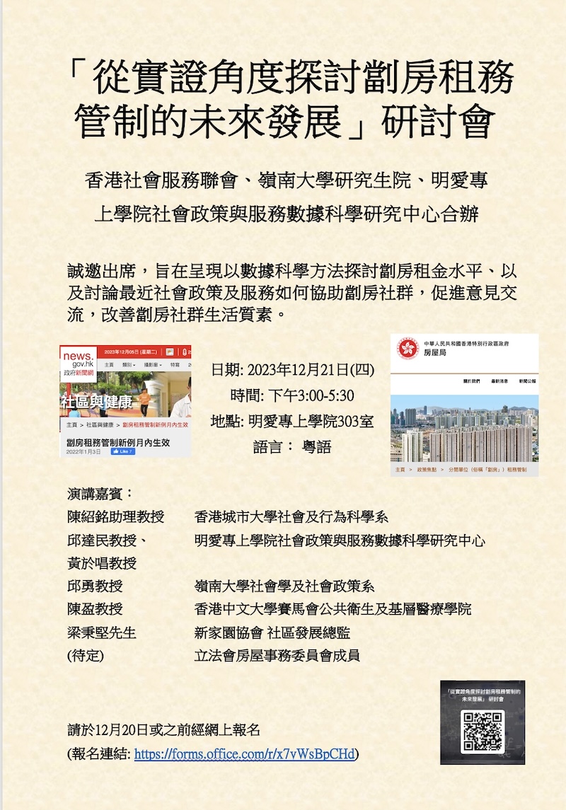 Saint Francis University - Activities