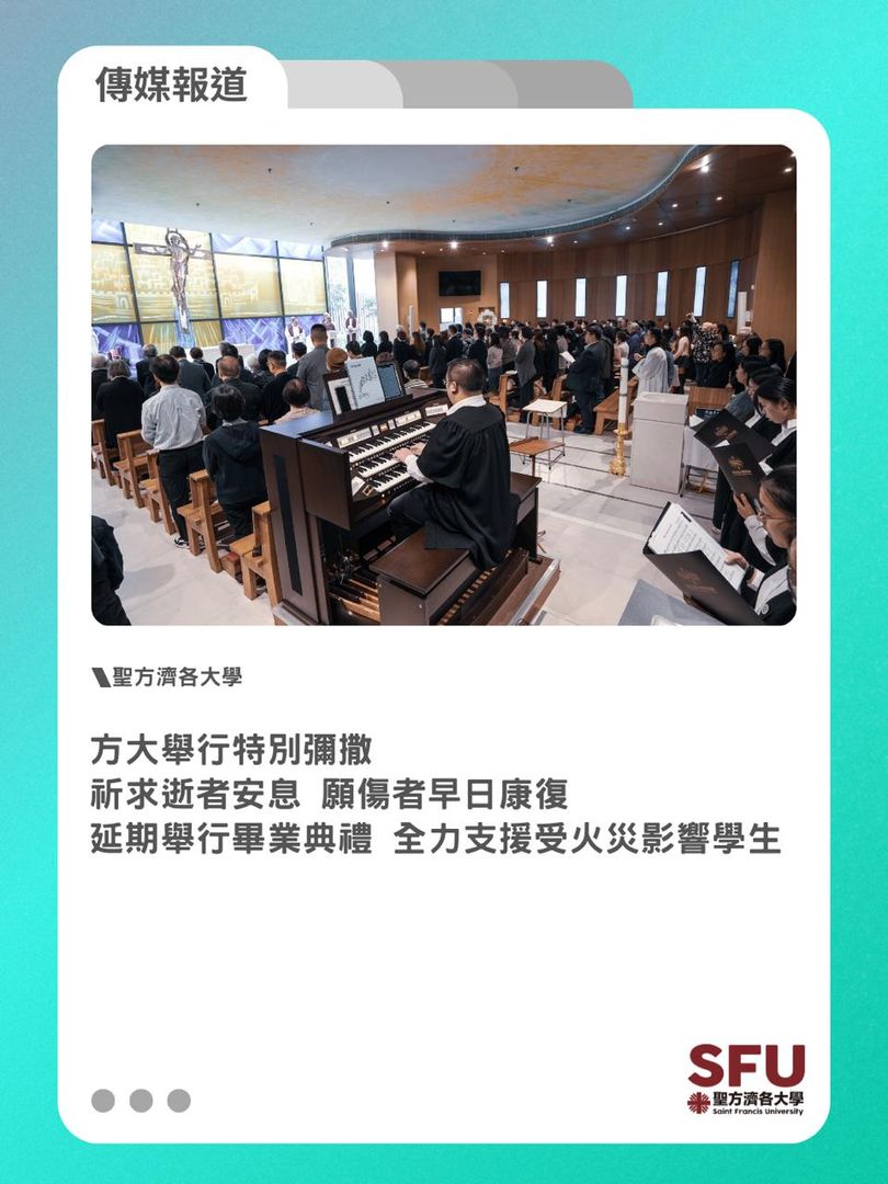 Saint Francis University - Media Coverage